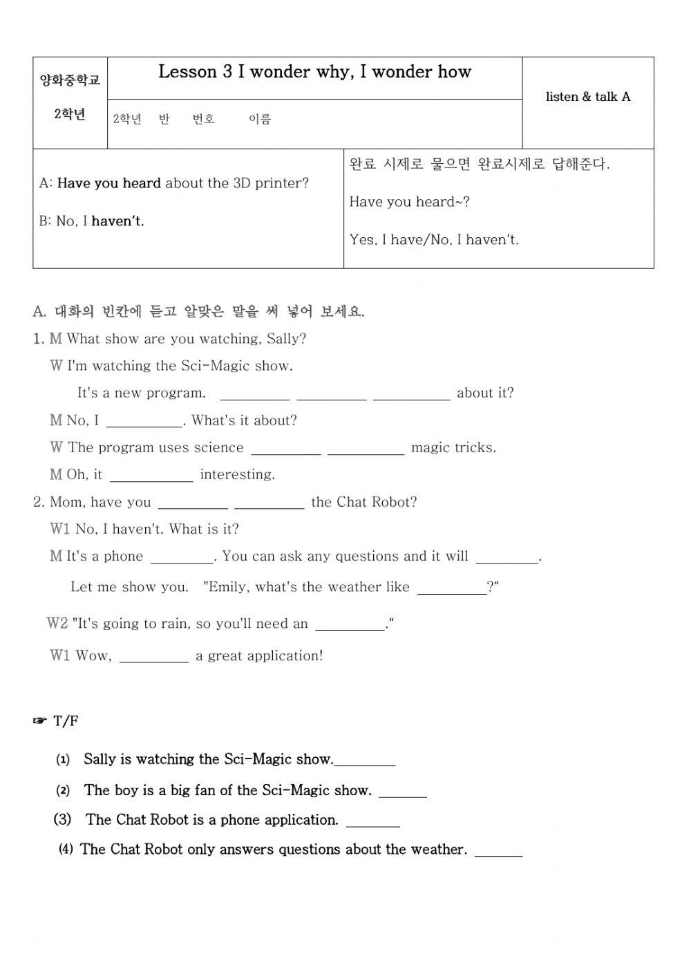 Lesson 3 I wonder why, I wonder how-listen - speak 1 online exercise ...