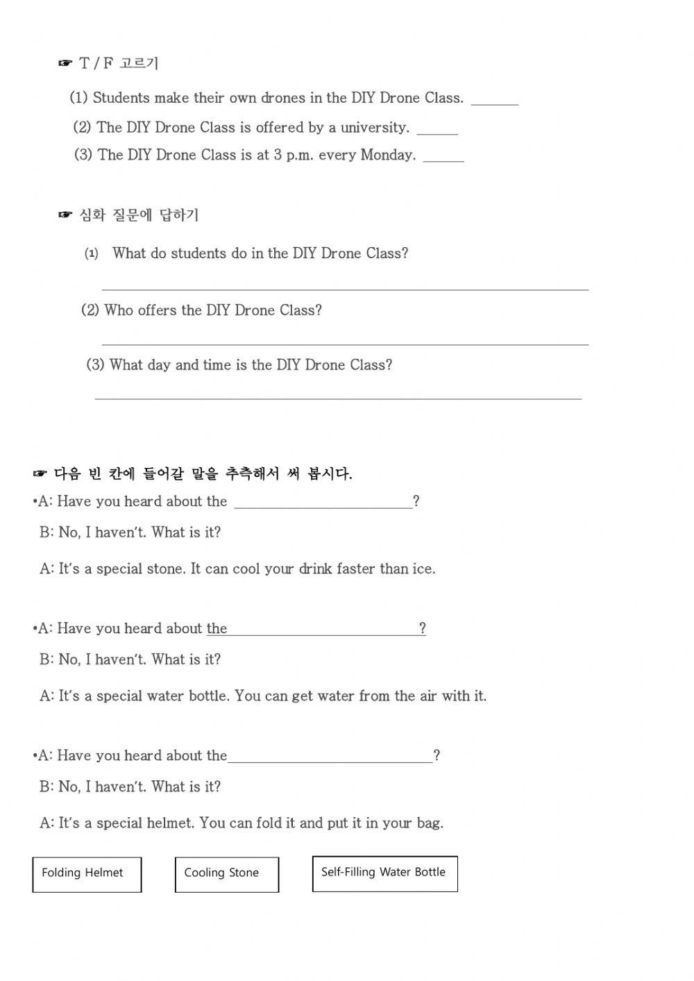 Lesson 3 I wonder why, I wonder how-listen - speak 1 online exercise ...