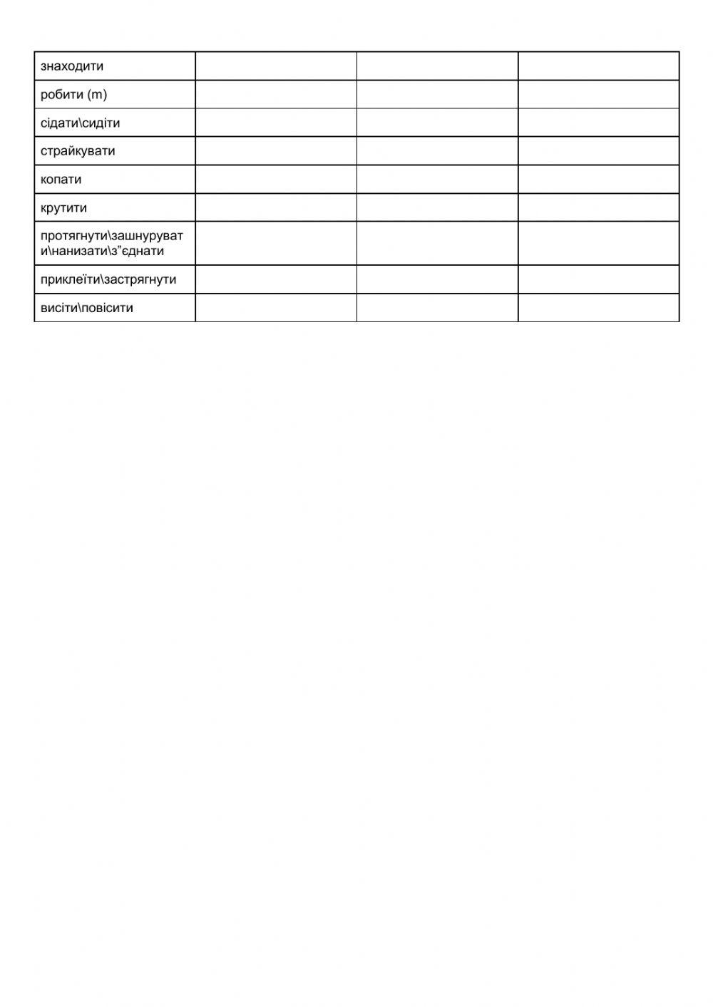 Irregular verbs find- hang worksheet | Live Worksheets
