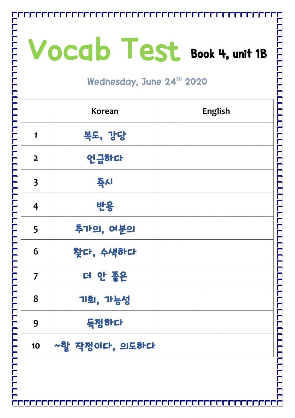 Vocab test online practice | Live Worksheets