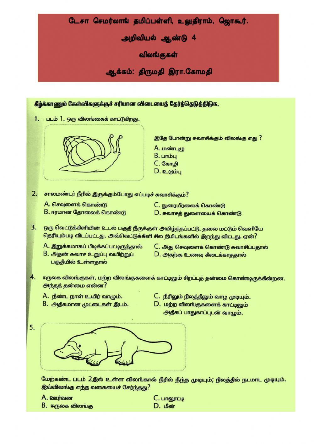 Science online worksheet for upper primary | Live Worksheets
