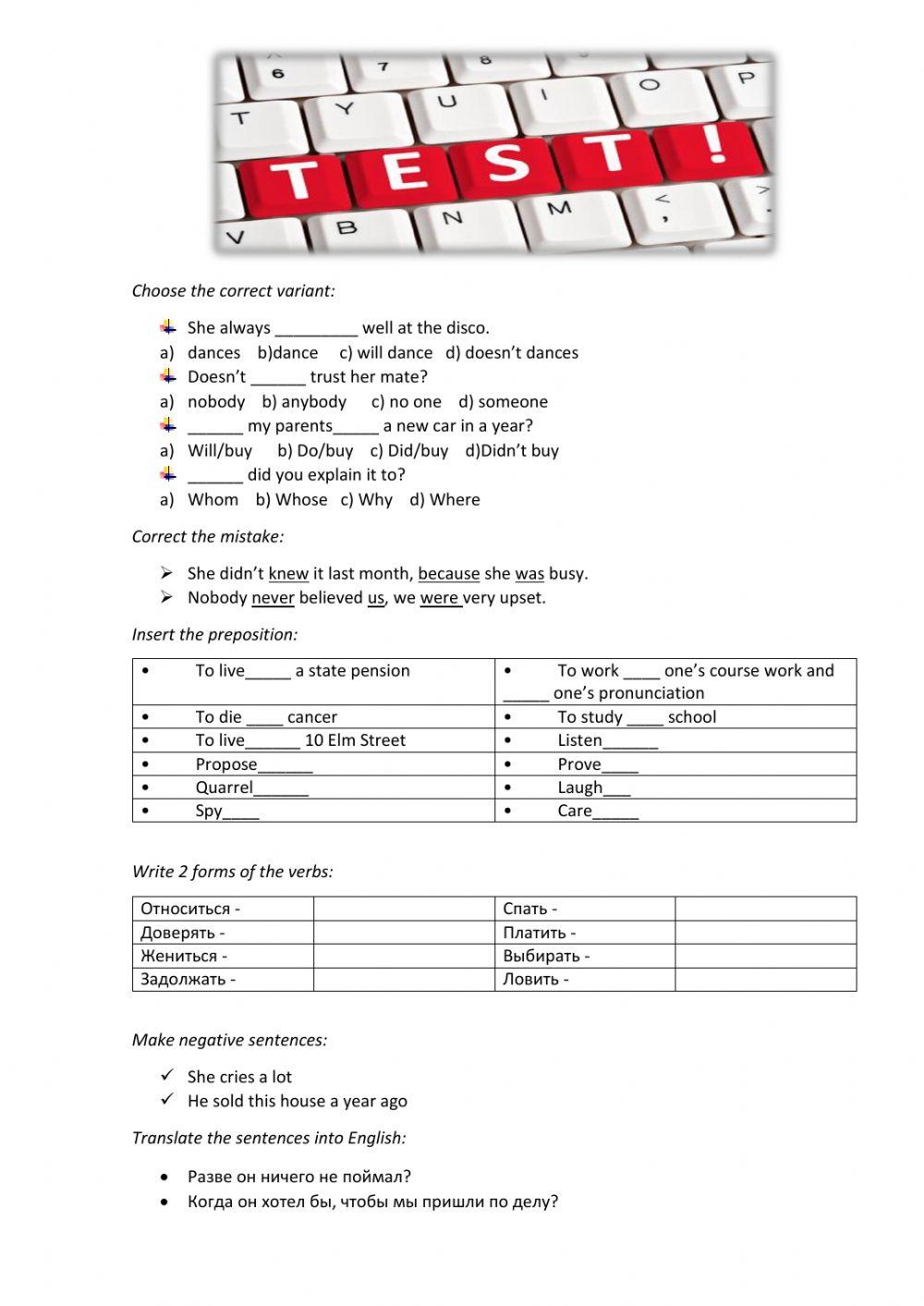 Test (Blue) worksheet | Live Worksheets