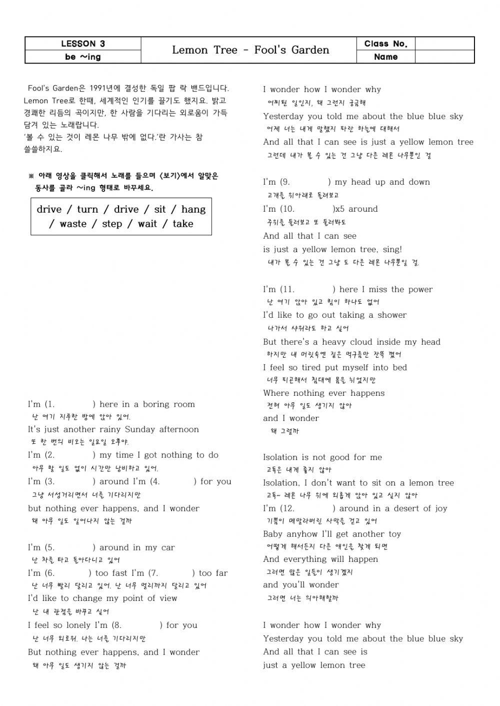 Pops English exercise | Live Worksheets