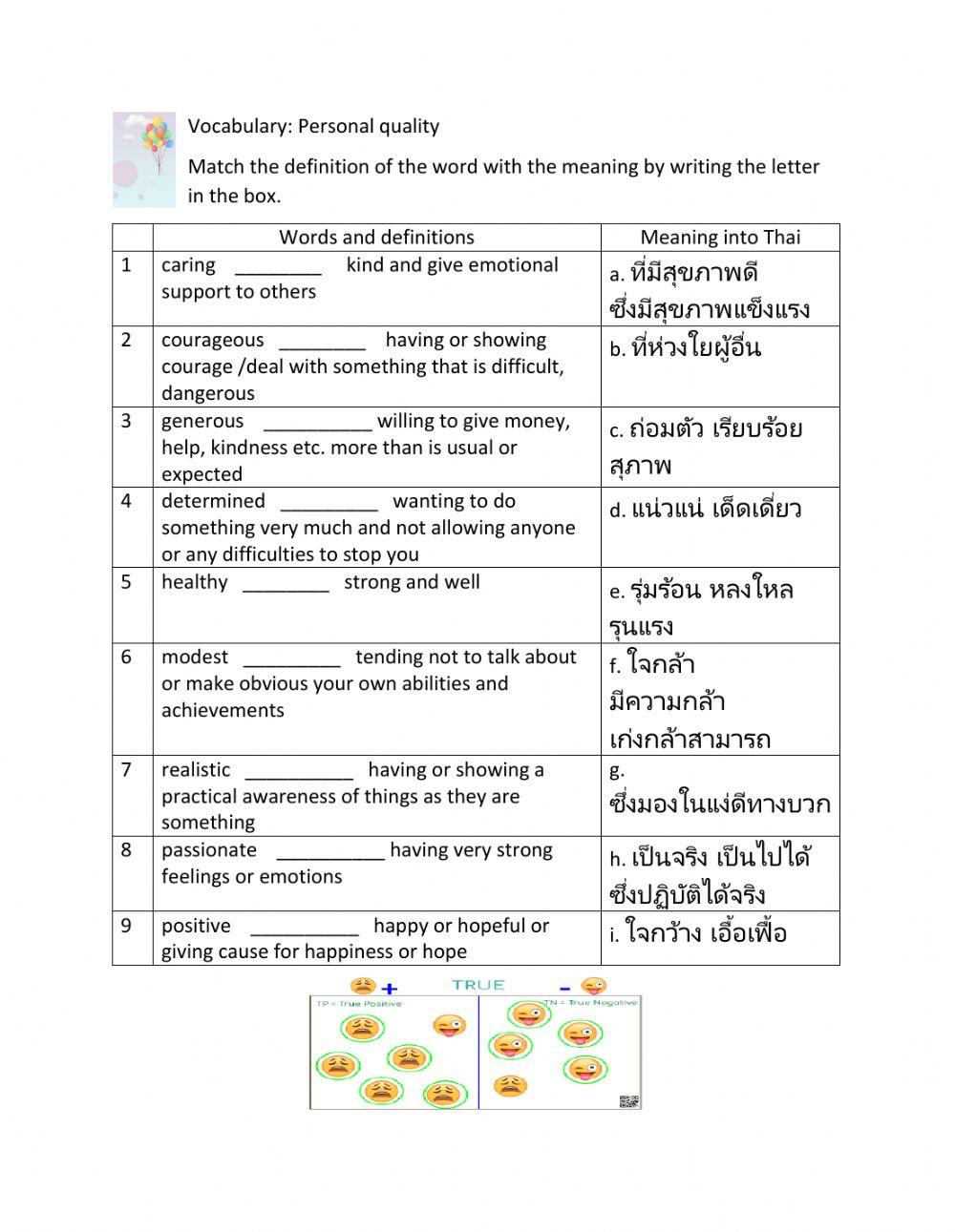 Personal quality worksheet | Live Worksheets