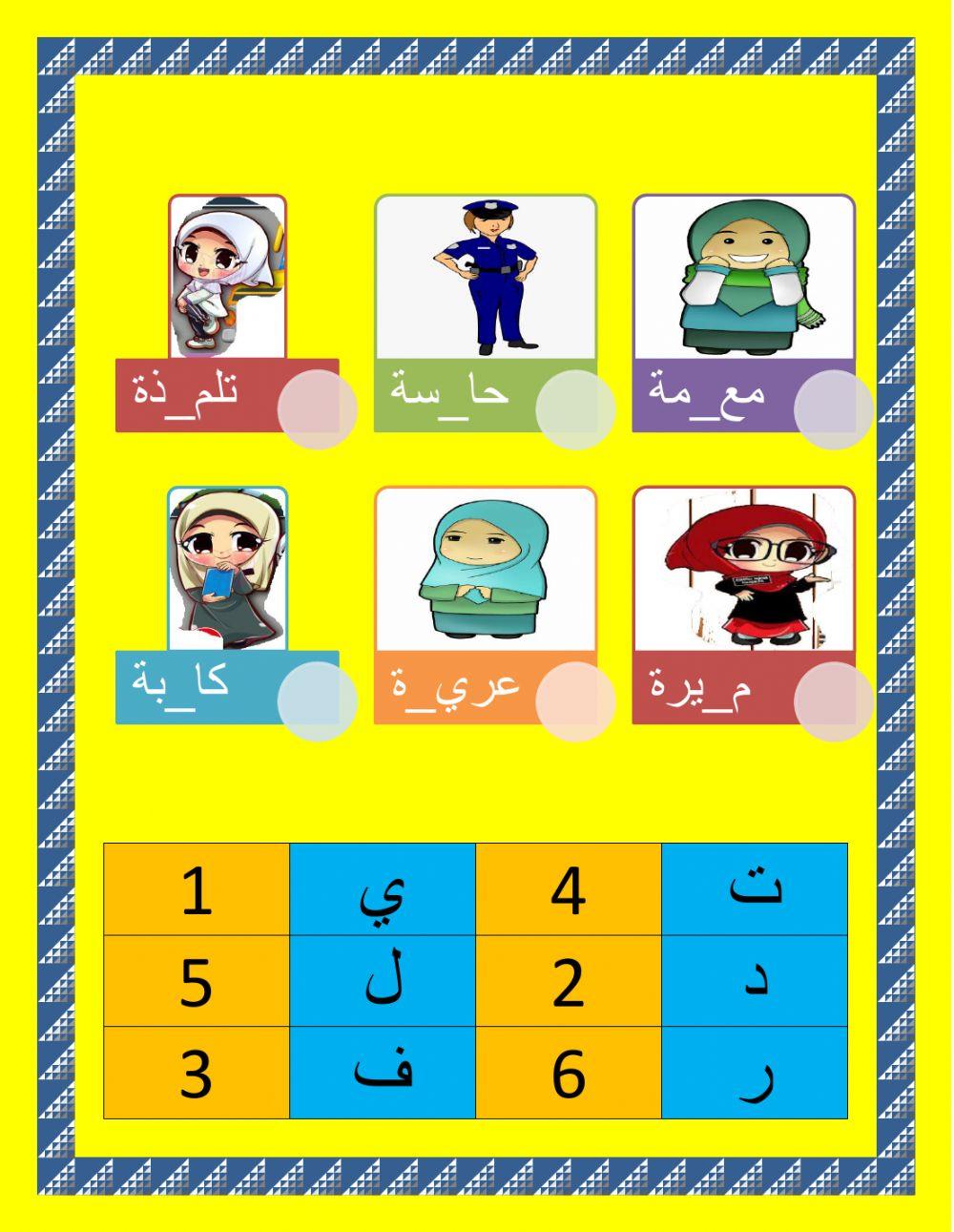 33 activity | Live Worksheets