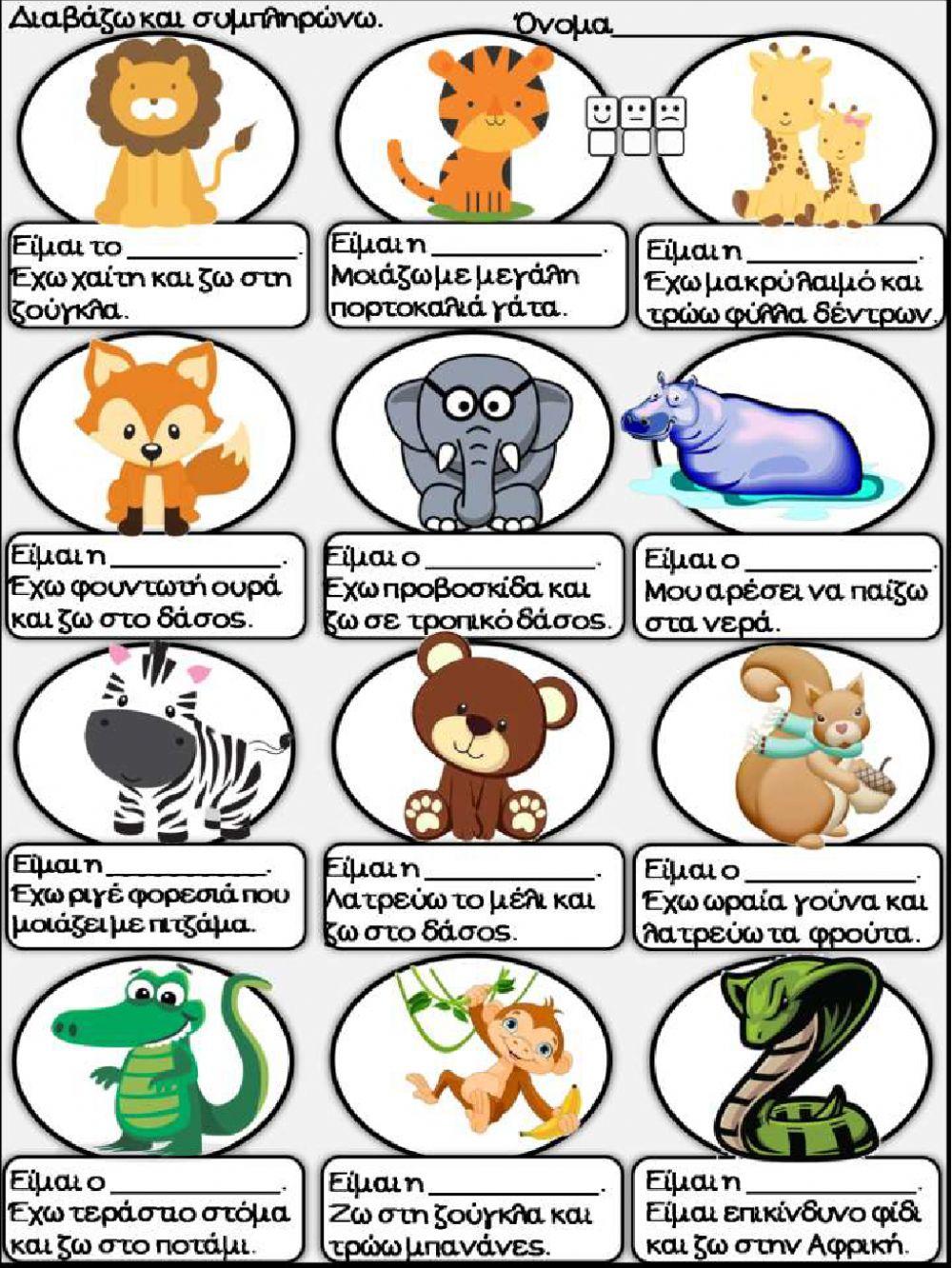 Y4 interactive worksheet | Live Worksheets