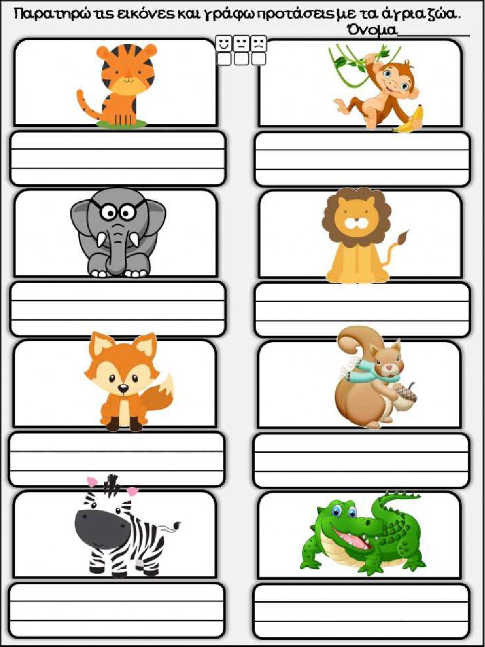 Y4 interactive worksheet | Live Worksheets