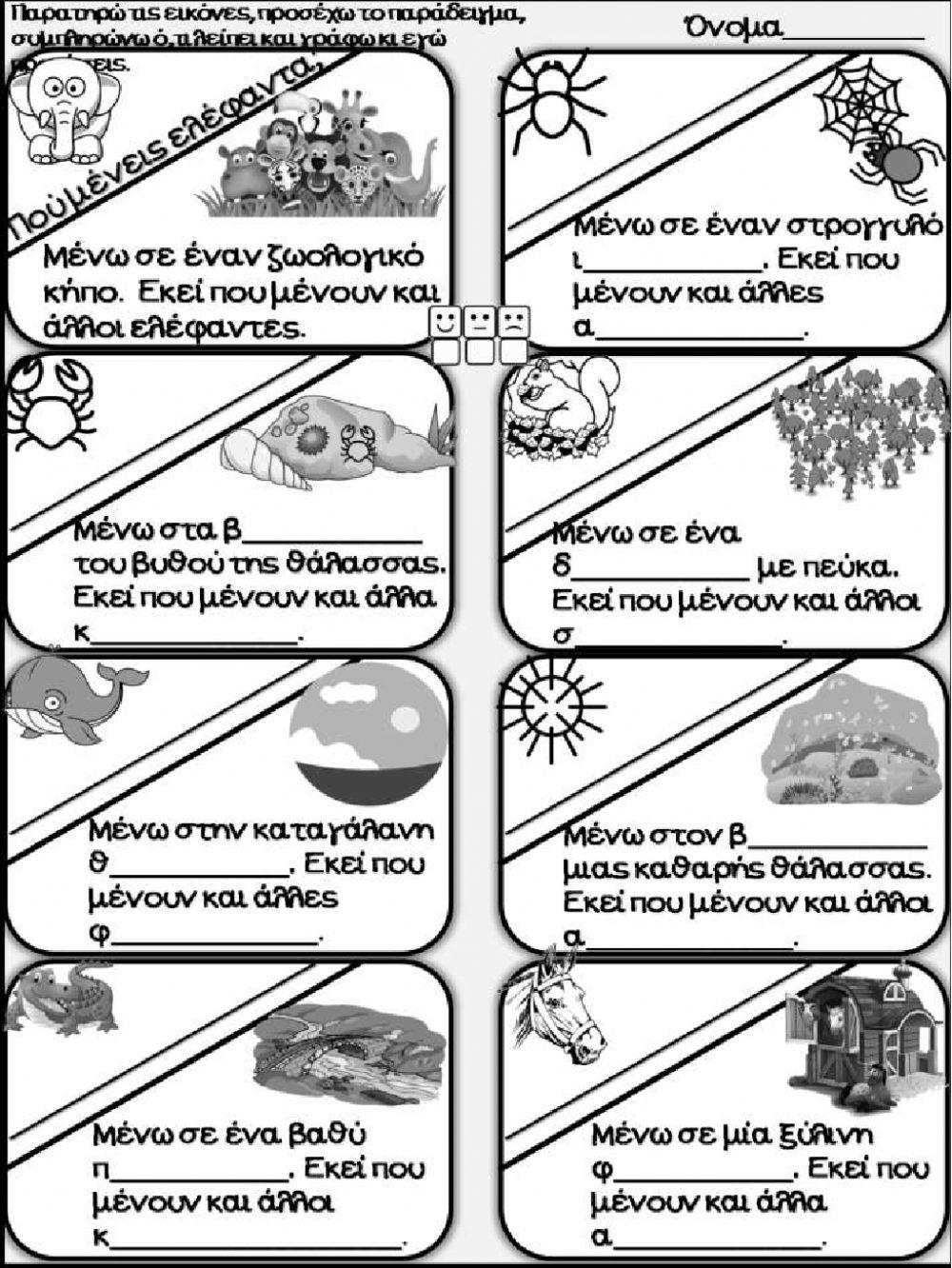 Y4 interactive worksheet | Live Worksheets