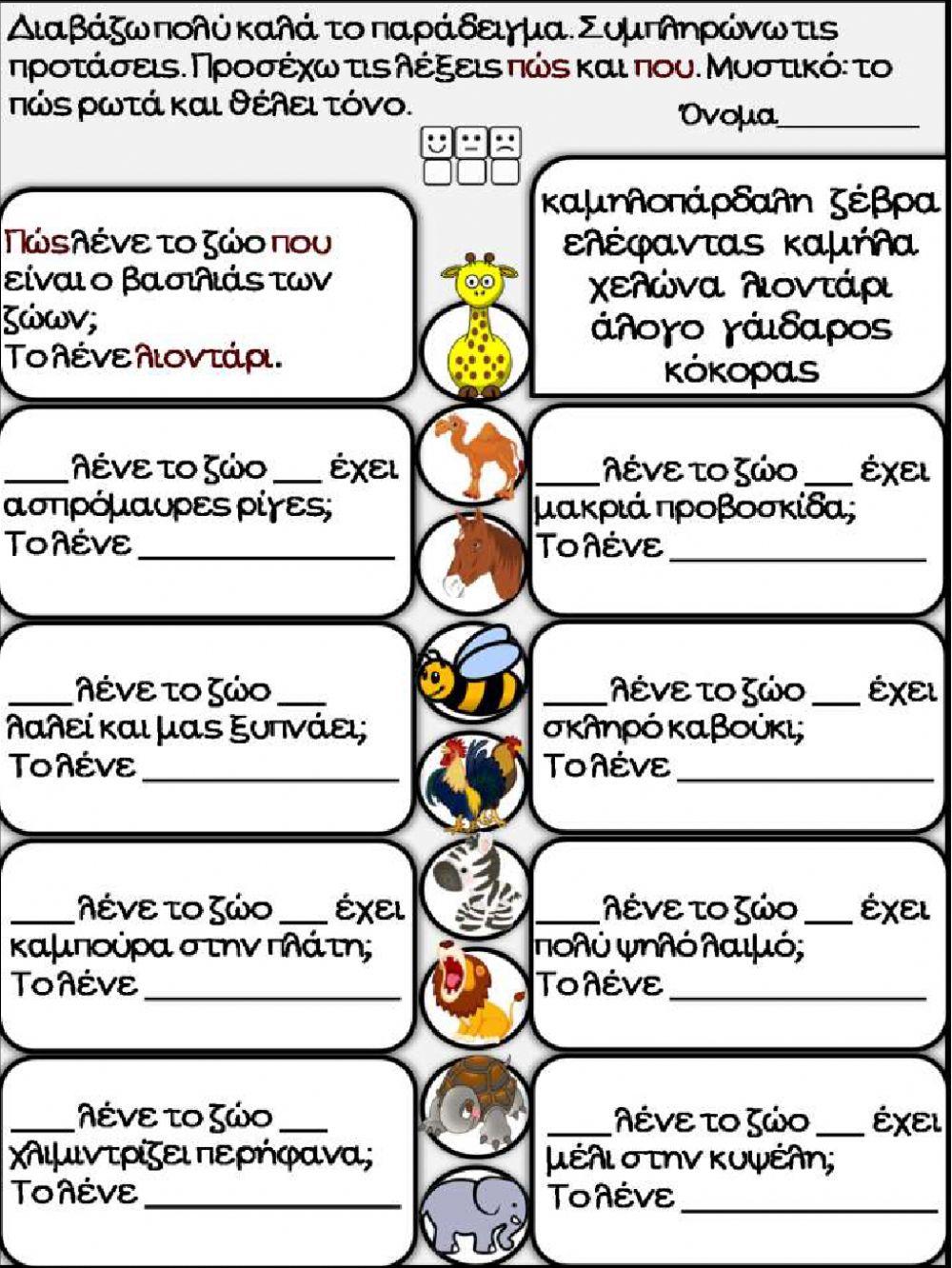 Y4 interactive worksheet | Live Worksheets