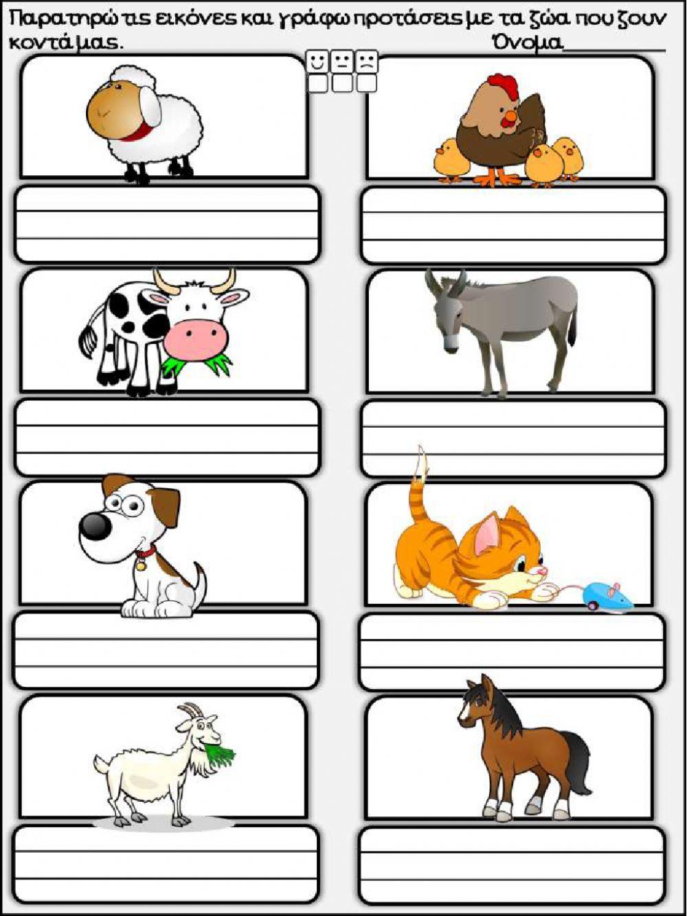 Y4 interactive worksheet | Live Worksheets