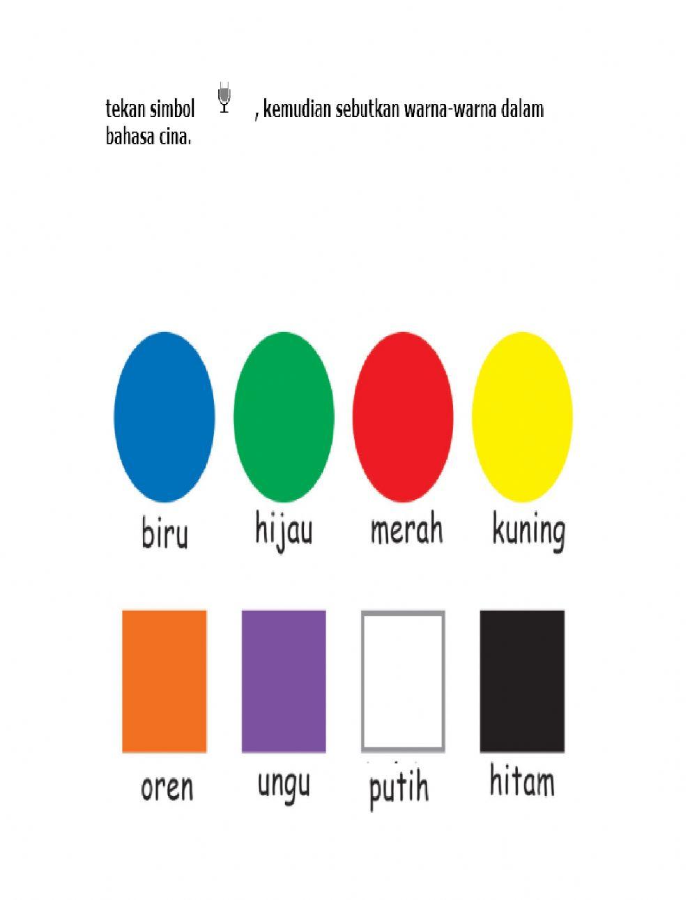 颜色yan se（warna） | Free Interactive Worksheets | 5862395