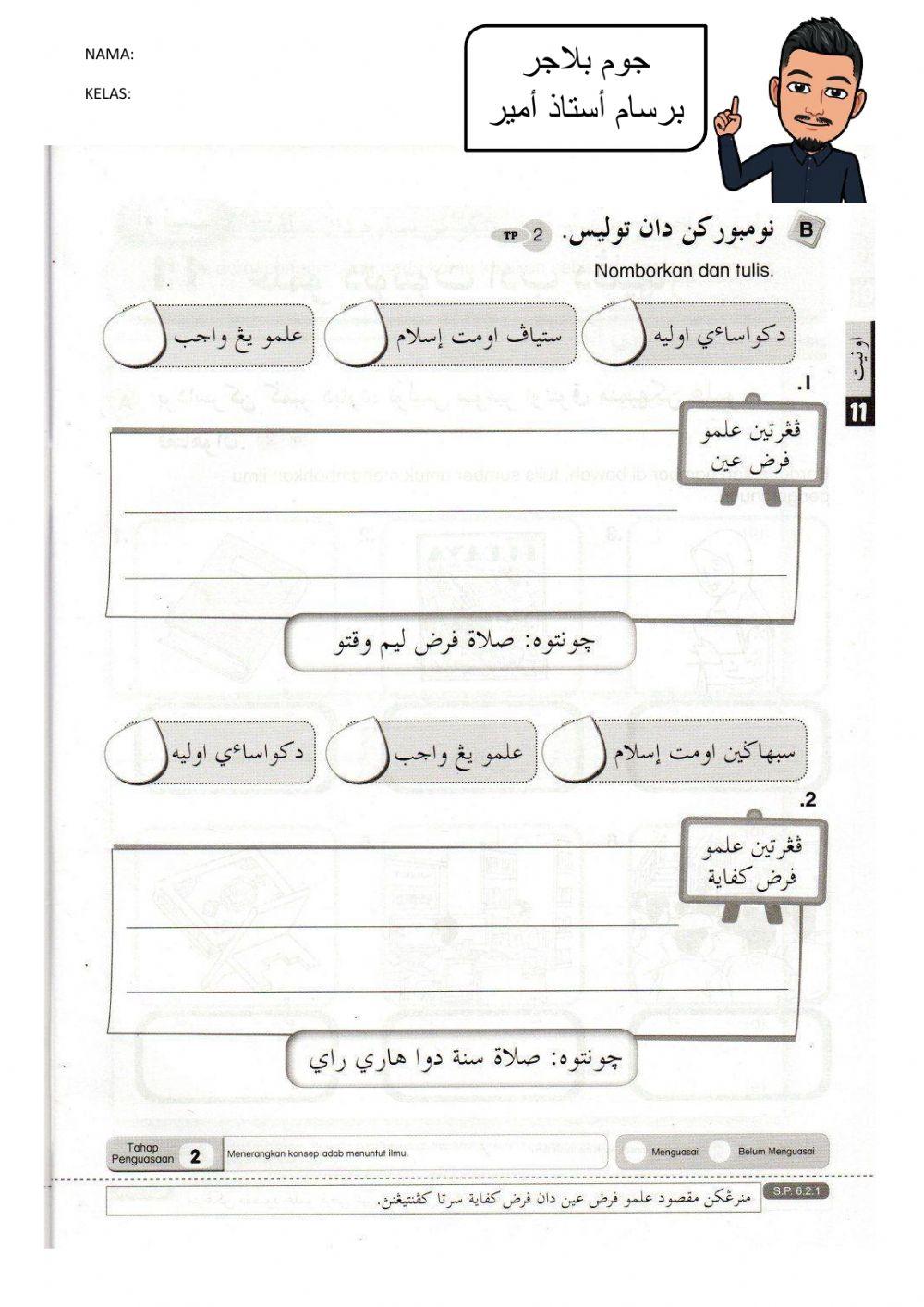 Pendidikan Islam interactive exercise | Live Worksheets