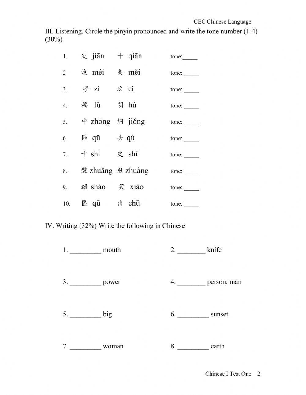 CEC Chinese I Test 1 online exercise for | Live Worksheets