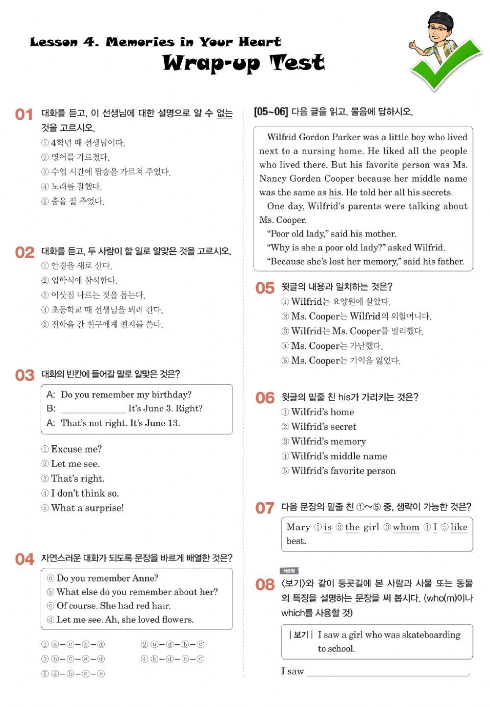 290529 | L4 Wrap-up Test | jsyjsy | LiveWorksheets