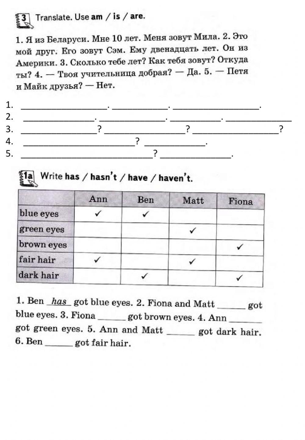 Form 4 U1 L5 Practice worksheet | Live Worksheets