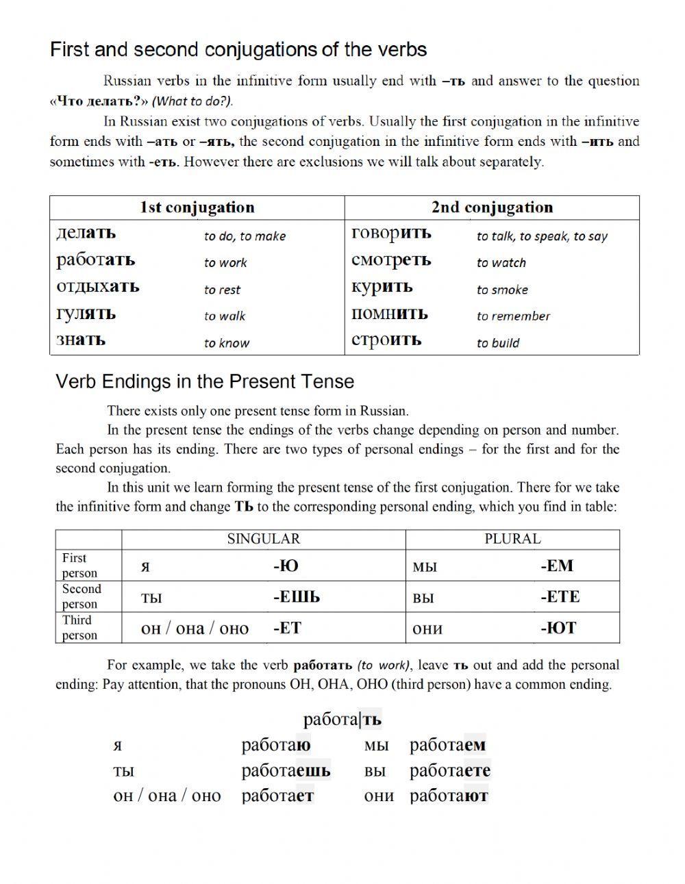 Verbs grammar comprehension worksheet | Live Worksheets