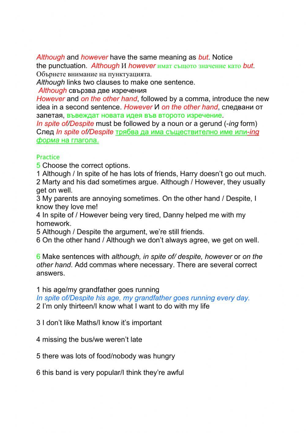 Although worksheet | Live Worksheets