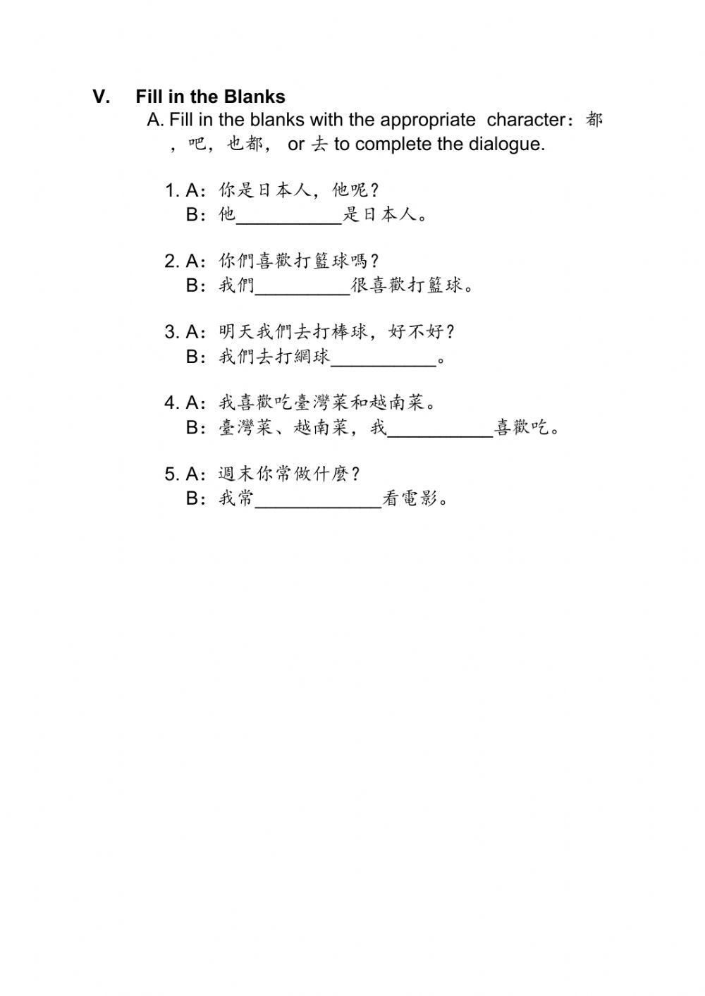 Traditional Mandarin Workbook 1 Unit 3 worksheet | Live Worksheets