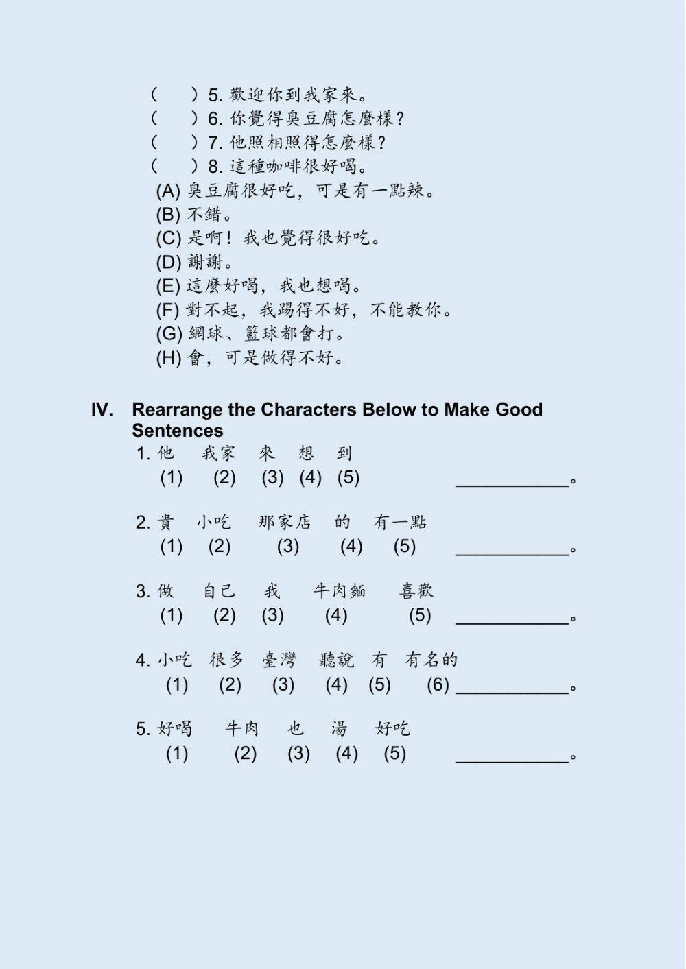 299926 | Traditional Mandarin Workbook 1 Unit 5 | Graha