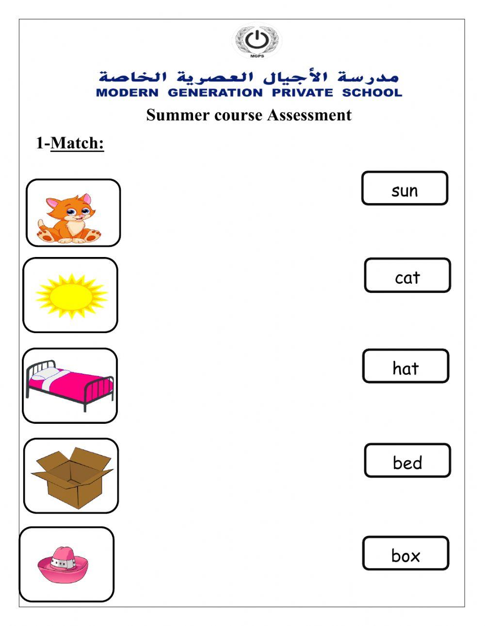 Vocabulary online exercise for grade 1 | Live Worksheets