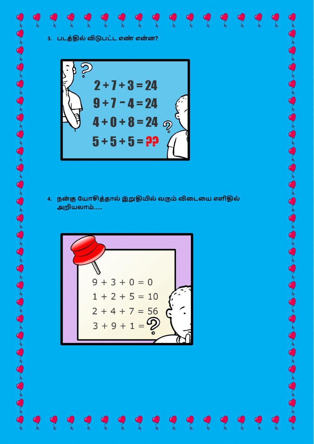 Vaniths | Maths 300371 | LiveWorksheets