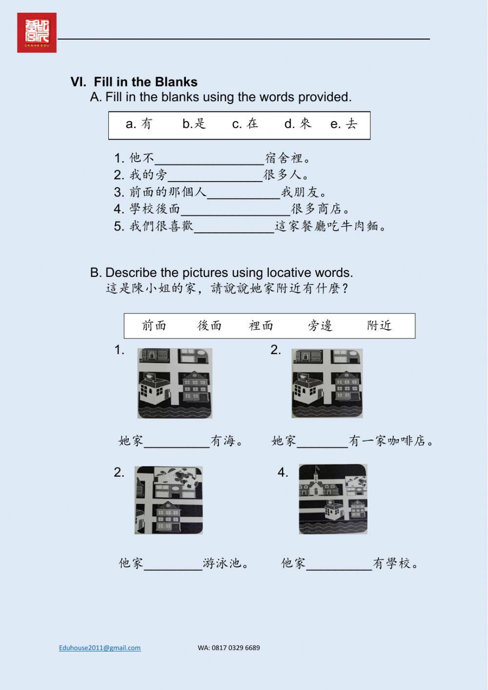 300416 | Traditional Mandarin Workbook 1 Unit 6 | Graha