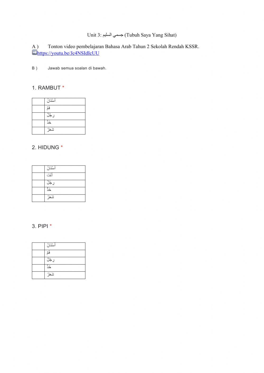 Tubuh saya yang sihat worksheet | Live Worksheets