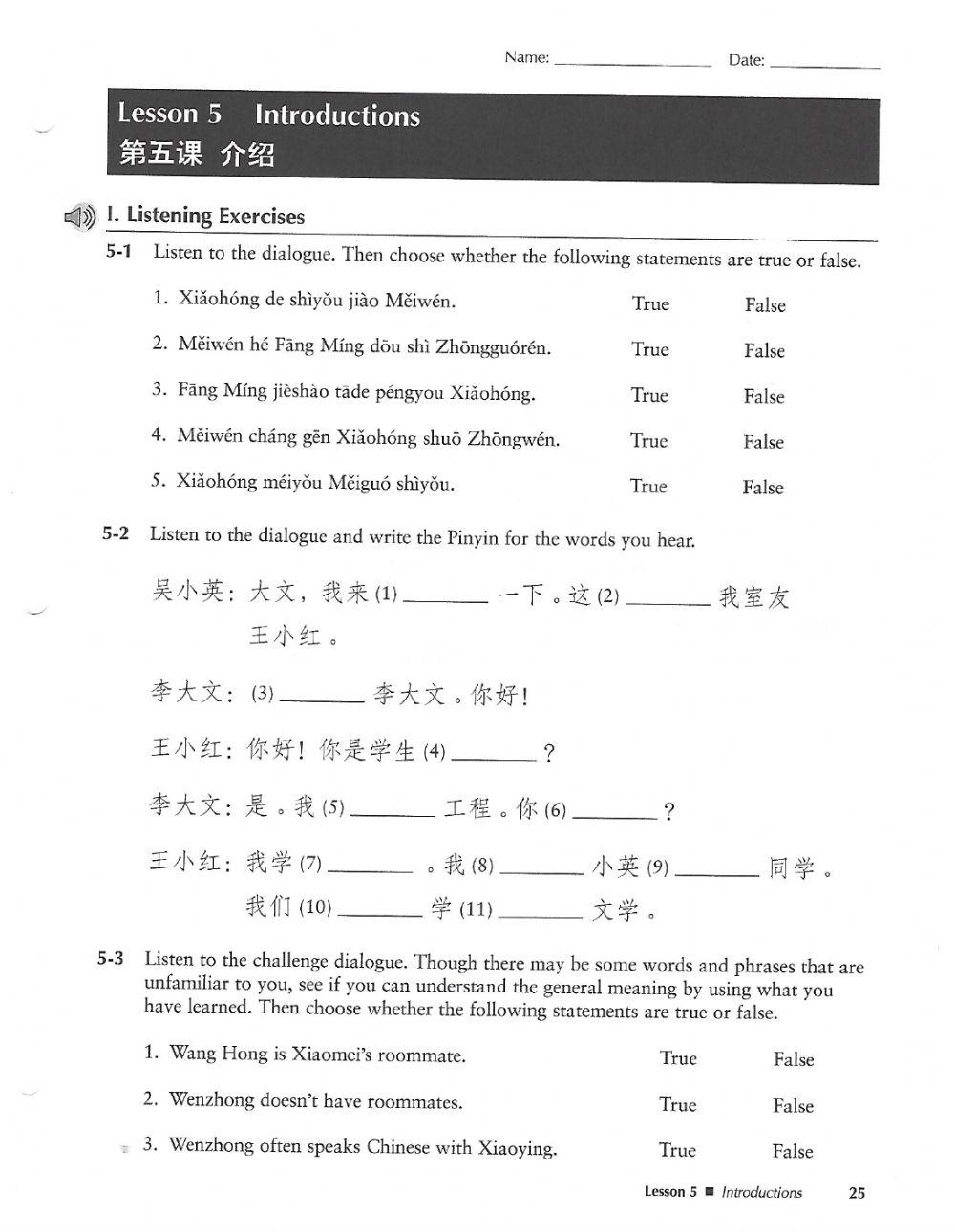 Introduction | wtu | Live Worksheets