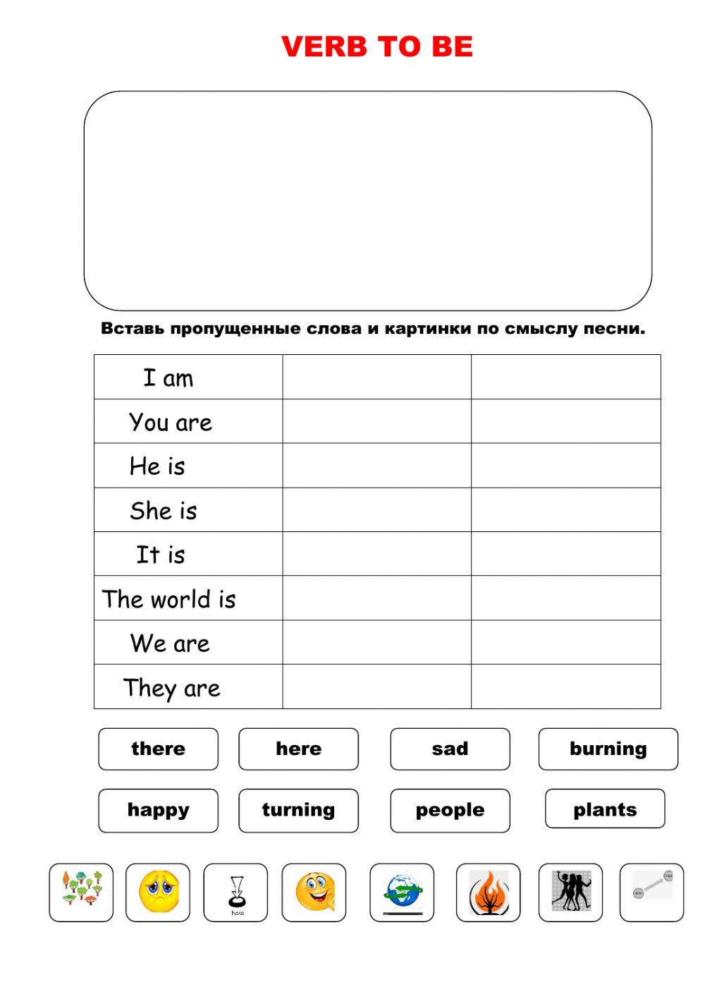 English. Ver to be. Affirmative, Negative, Interrogative worksheet ...