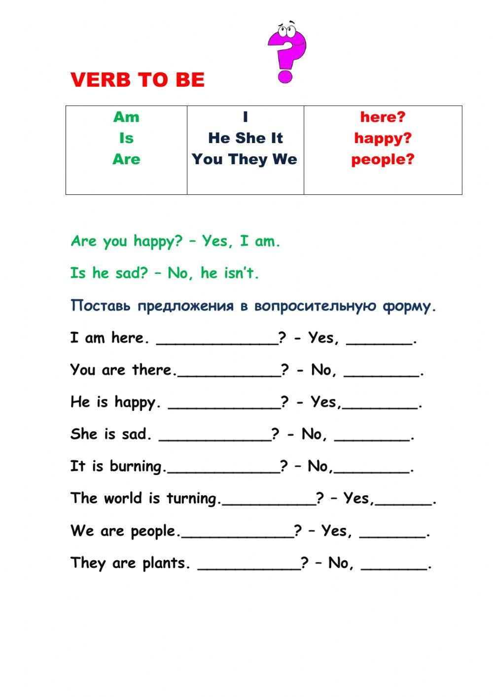 305557 | English. Ver to be. Affirmative, Negative,