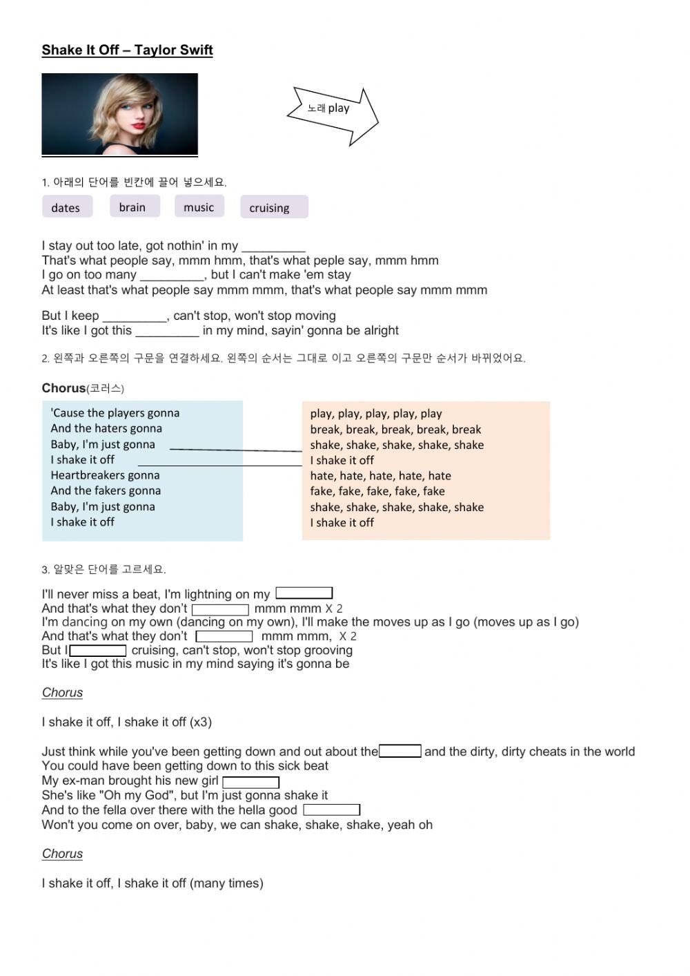 Shake it off online exercise for | Live Worksheets