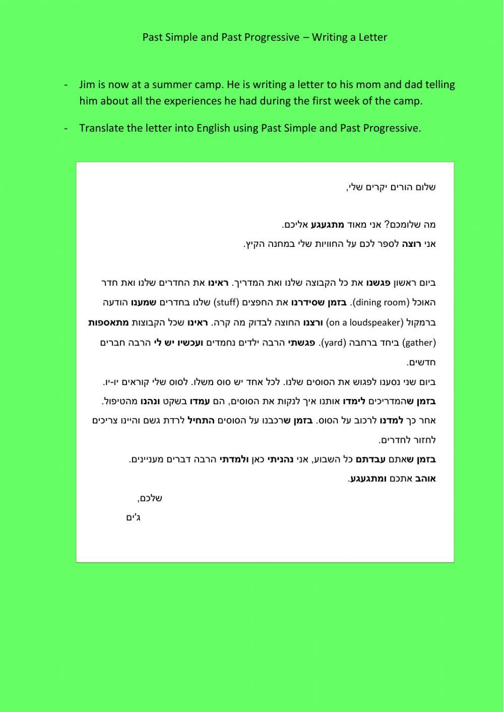 306835 | Past Simple and Past Progressive – Writing a