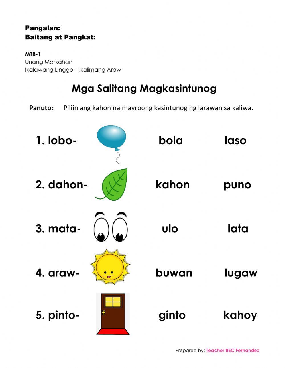 Mga Salitang Magkatugma2 Worksheet 1st Grade Reading Worksheets ... Mga Salitang Magkatugma2 Worksheet 1st Grade Reading Worksheets ...
