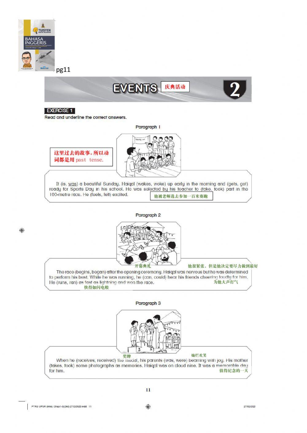 Event worksheet | Live Worksheets