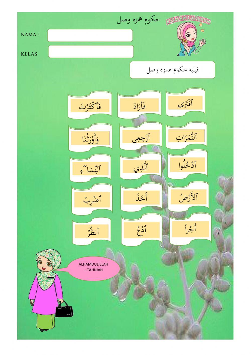 Tajwid tahun 6- hamzah wasol 5877410 | ZAINI BT WAHAB