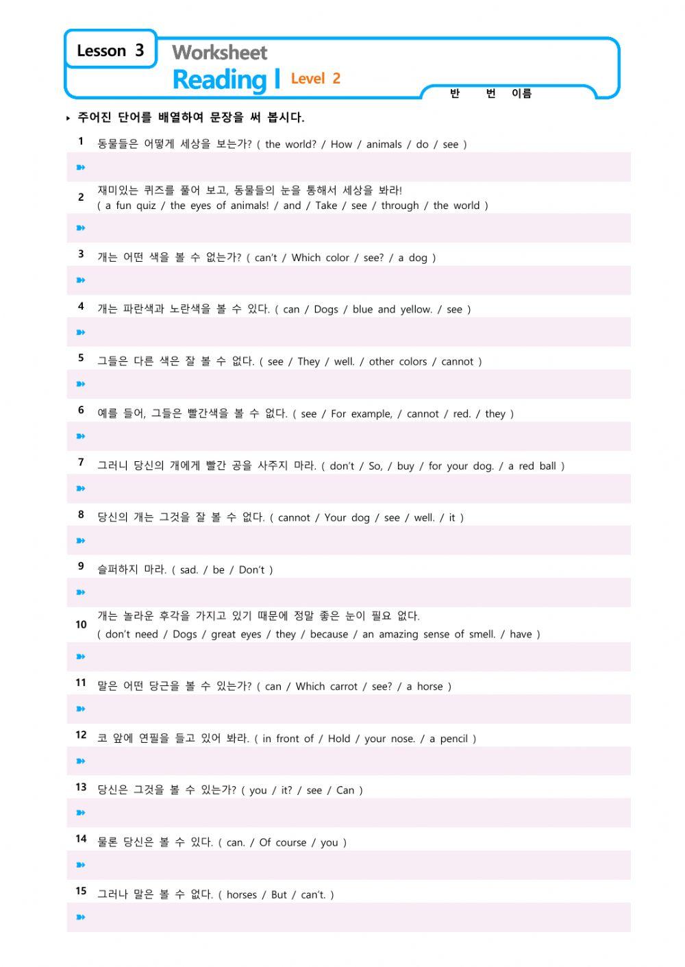 Lesson 3. Reading 2 worksheet worksheet | Live Worksheets