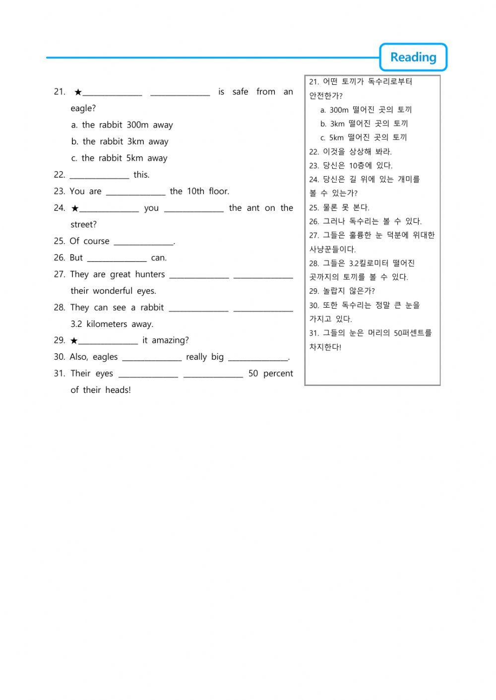 Lesson3. Reading 3 worksheet worksheet | Live Worksheets