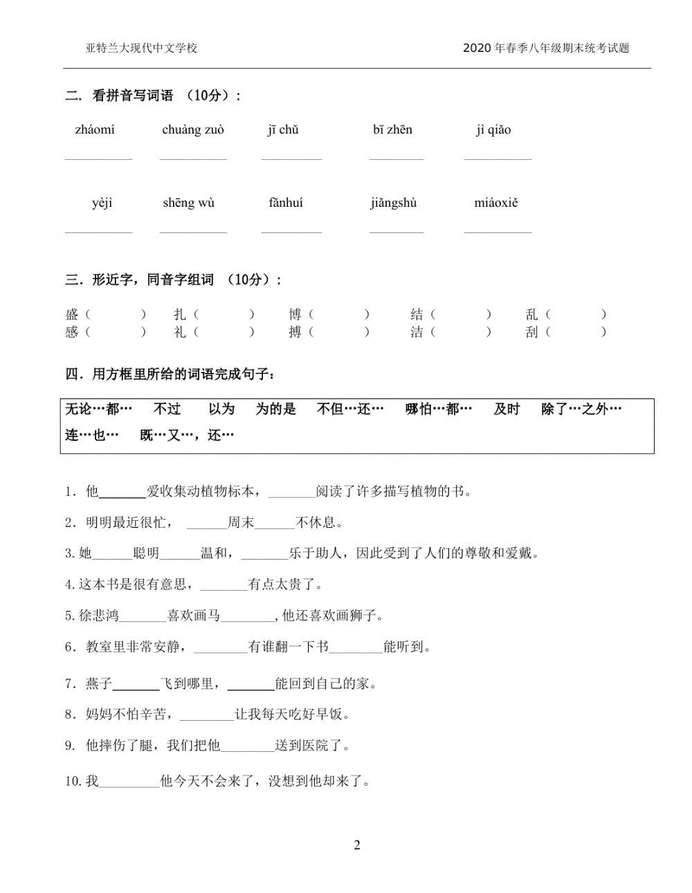test01 online exercise for | Live Worksheets
