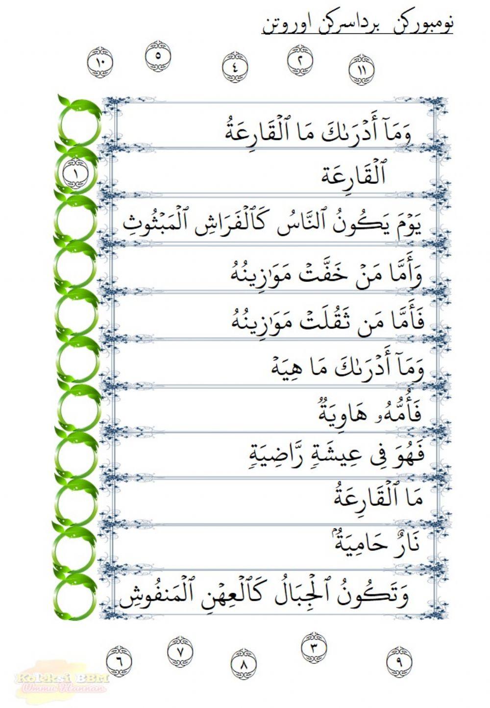 Pendidikan Islam free worksheet | Live Worksheets