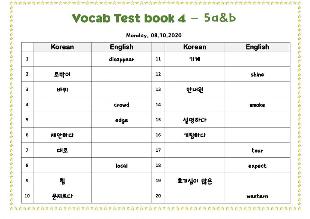 Vocab test interactive exercise for 5 | Live Worksheets