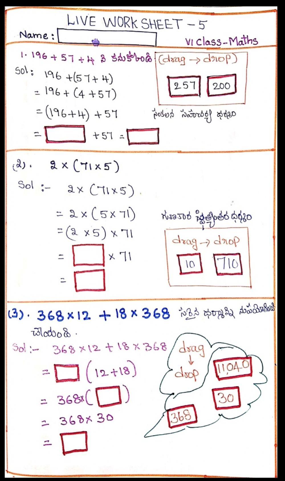 6th WHOLE NUMBERS -SUITABLE PROPERTIES online exercise for | Live ...