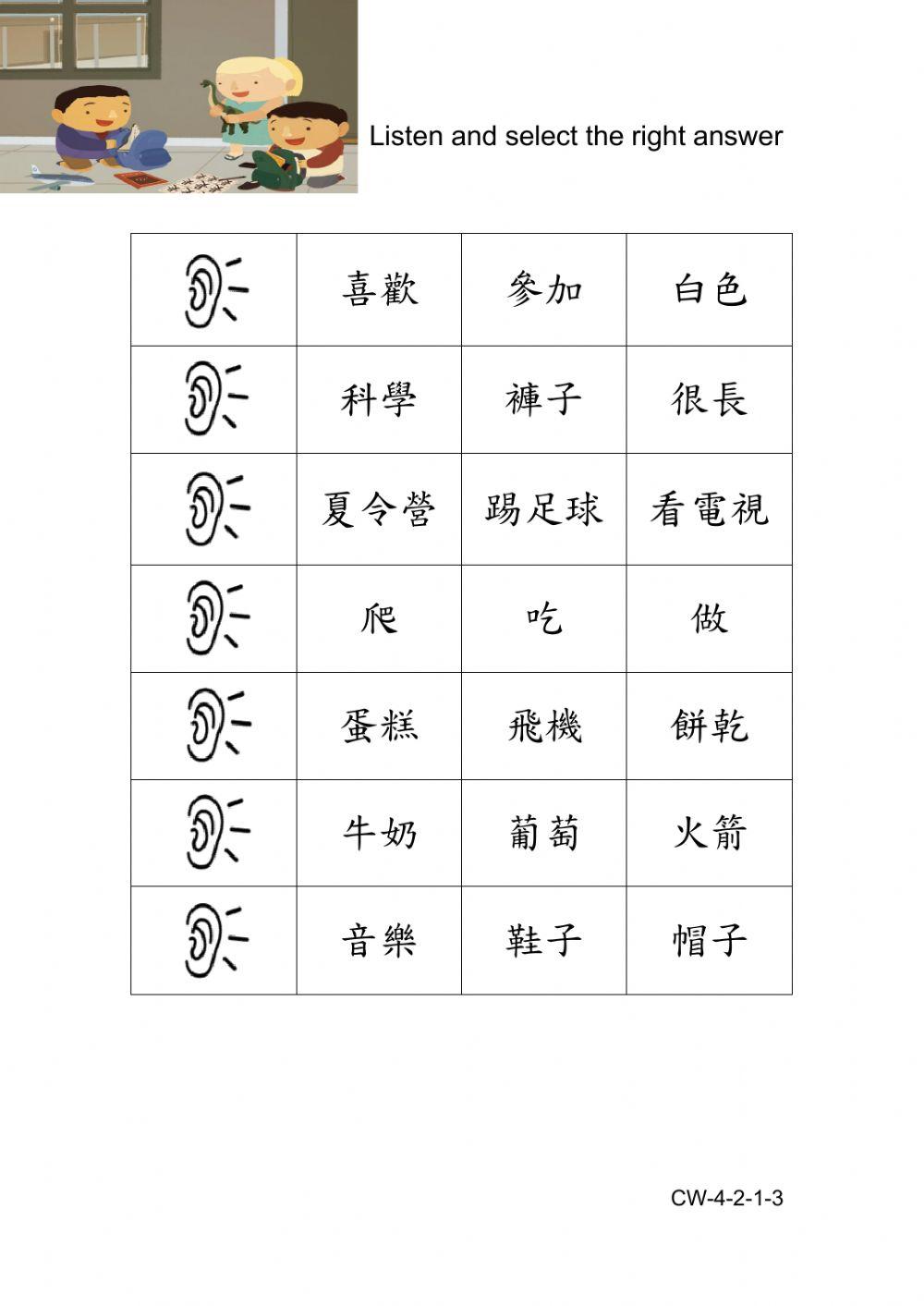 318001-4-2-1-3-mlccschool-liveworksheets