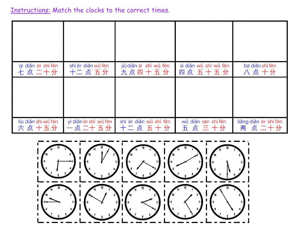 PYP 3 1st UOI -Minute time worksheet online exercise for | Live Worksheets