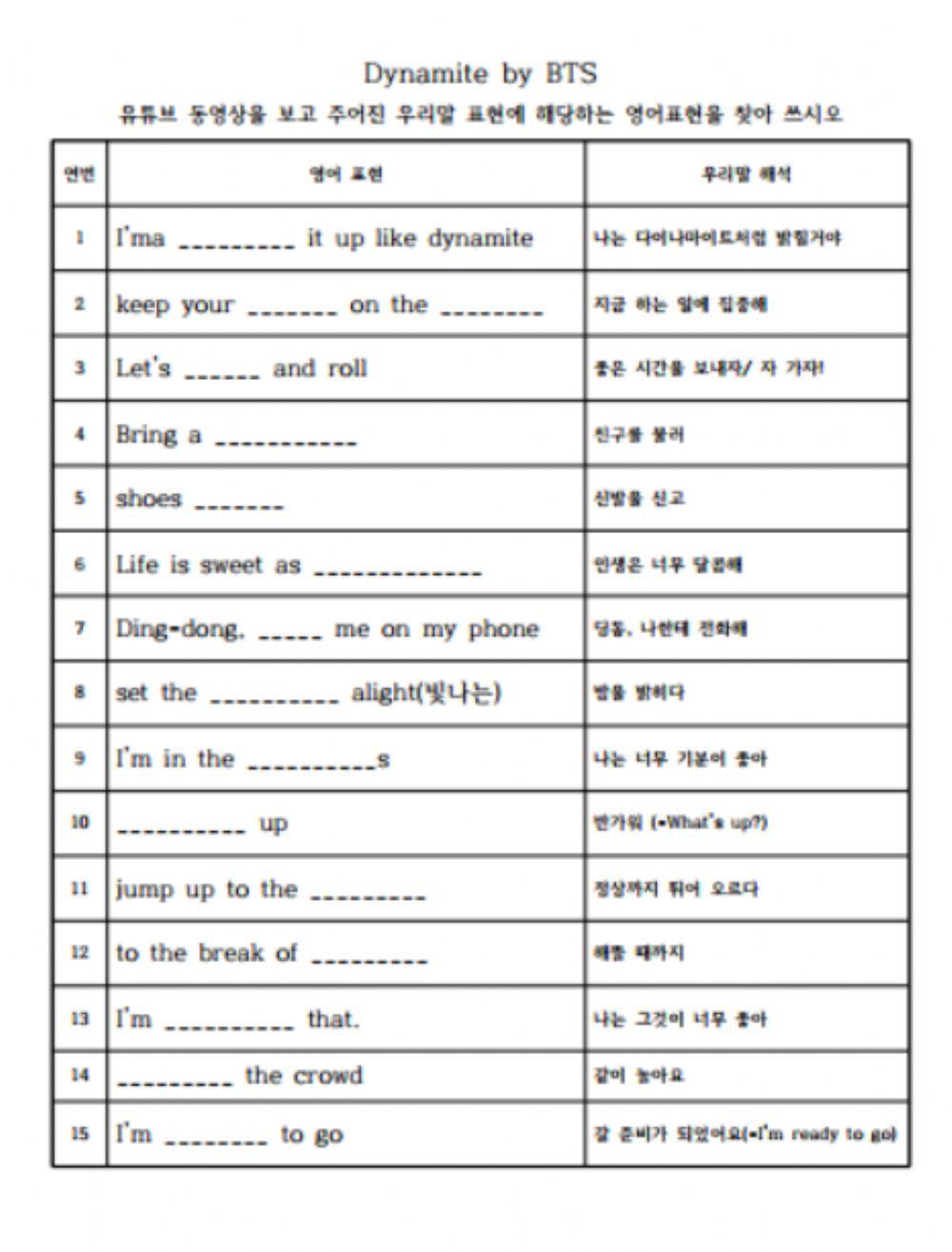 Dynamite by BTS worksheet | Live Worksheets