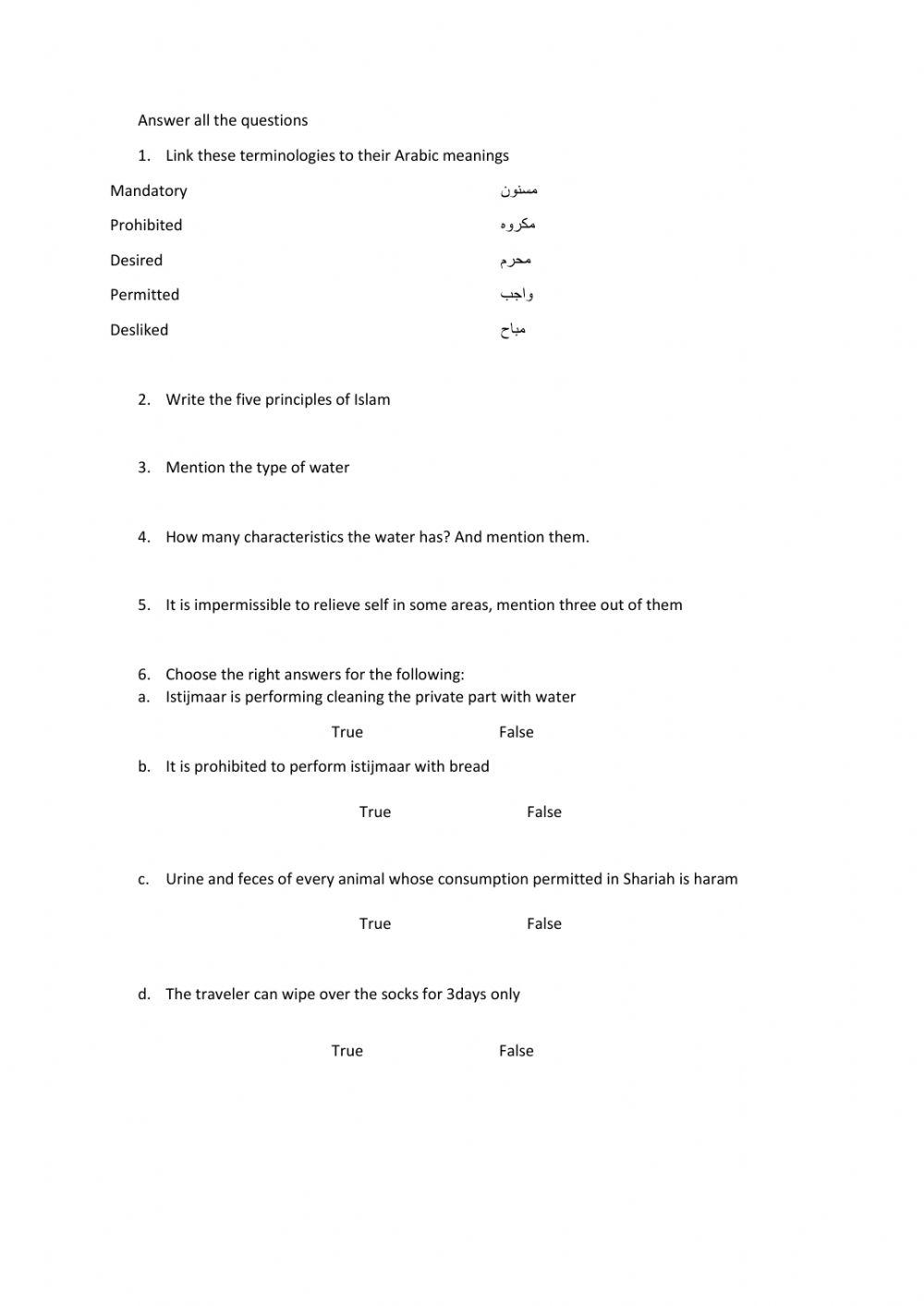 Fiqh (Diploma Level 1) worksheet | Live Worksheets
