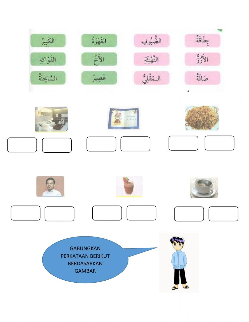 Eid milad worksheet | Live Worksheets