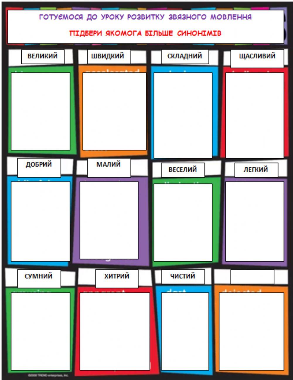 Література worksheet | Live Worksheets
