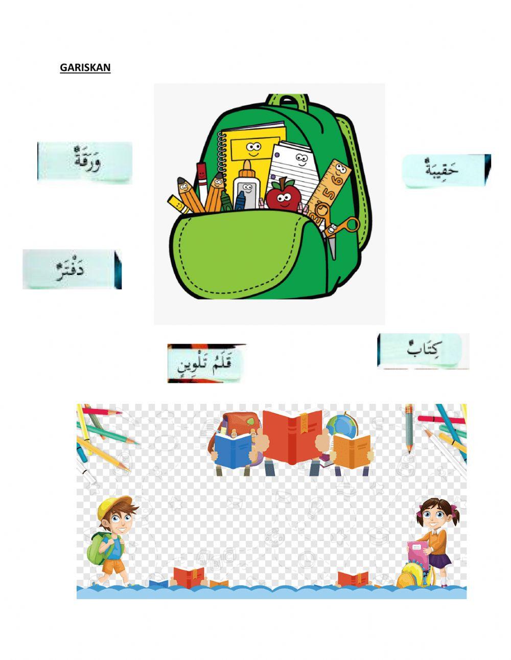 Alat tulis activity | Live Worksheets