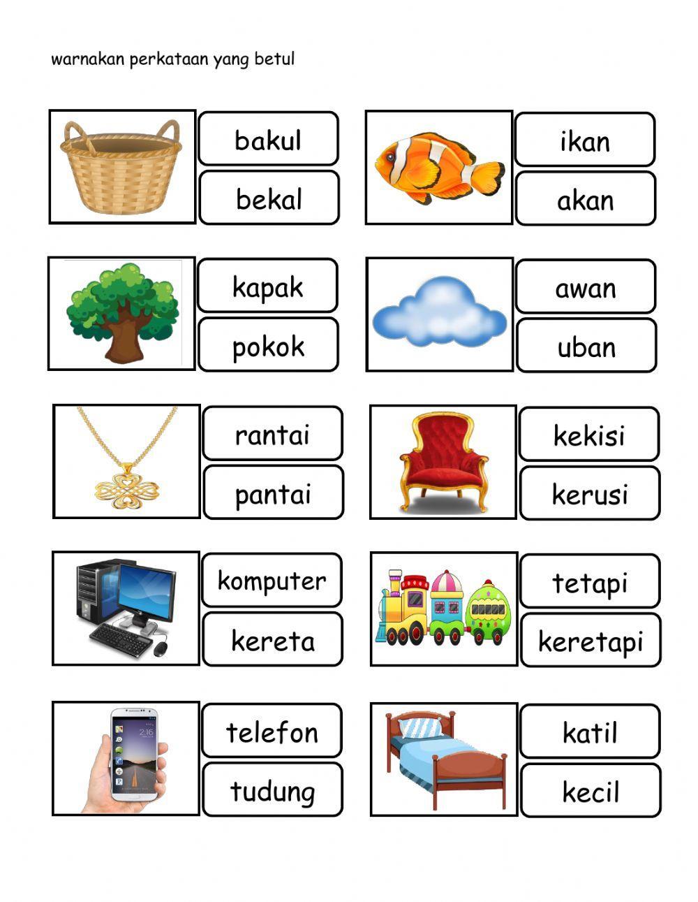Ejaan interactive worksheet | Live Worksheets