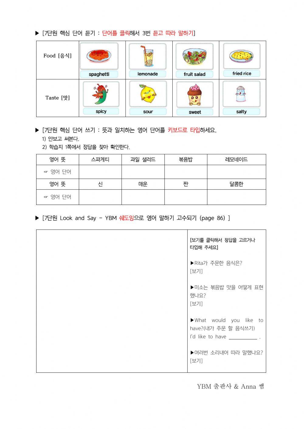 672.liveworkshe… | Free Interactive Worksheets | 342962